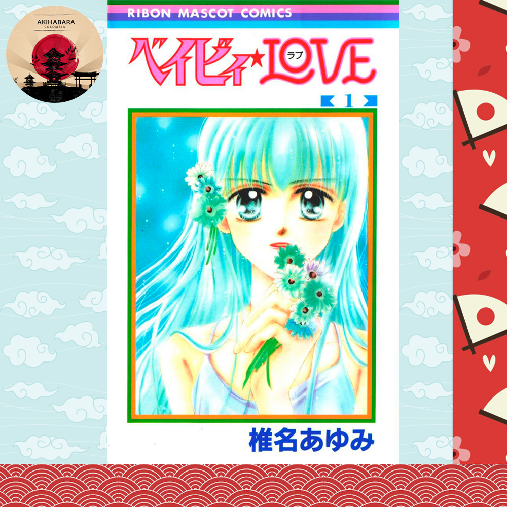 🥇 MANGA BABY LOVE - SHOJO - AYUMI SHIINA