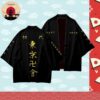 🥇 KIMONO UNIFORME TOMAN - TOKYO REVENGERS